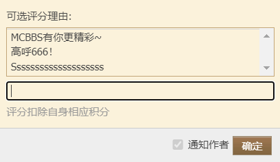 MCBBS有你更精彩~ - MCBBS Wiki