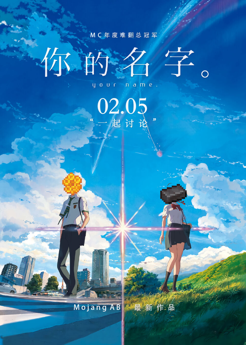 译名标准化 - MCBBS Wiki