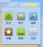 MCBBS历史 - MCBBS Wiki